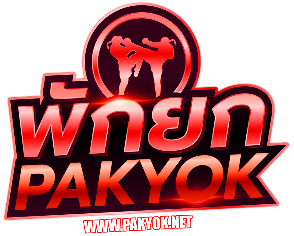 pakyok เว็บคาสิโนออนไลน์มาใหม่จ่ายจริง คนเล่นเยอะที่สุดในไทย